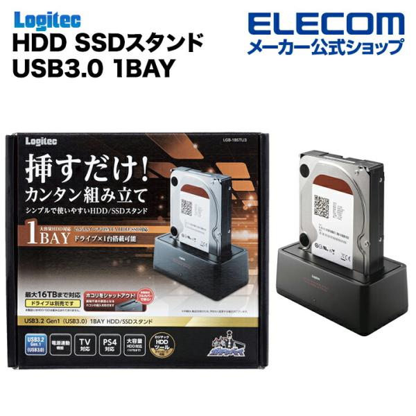 本製品はHDD/SSDを挿すだけで簡単に組立できるシンプルで使いやすいHDD/SSDスタンドです。 2.5/3.5インチどちらのドライブも使用することが出来ます。 またホコリ侵入防止カバーを搭載しておりますので、接触不良の原因になるホコリの...
