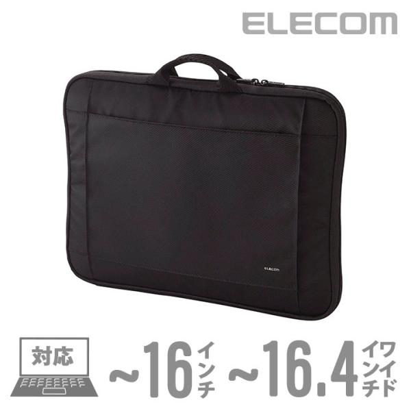 カバンの中から取り出しやすい!15インチ・15.4インチ・15.4インチワイド・15.6インチワイド・16インチ・16インチワイド・16.4インチワイドサイズに対応した“取っ手が付いたインナーバッグ”。関連キーワード：エレコムダイレクトショ...