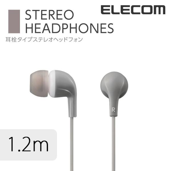 コンパクトながらバランスの良い音質とキレのある低音を再生。 遮音性が高い耳栓タイプで、通勤・通学に最適なステレオヘッドホン。関連キーワード：エレコムダイレクトショップ エレコムダイレクト エレコム elecom