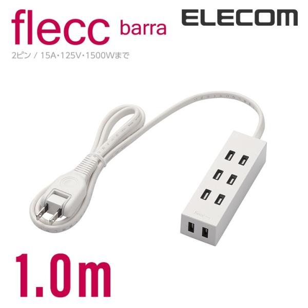デスクの上で冴えわたる洗練されたデザイン。いつも手元に置いておきたくなるスタイリッシュなシャッタータップ“flecc barra(フレック バッラ)”。関連キーワード：エレコムダイレクトショップ エレコムダイレクト エレコム elecom 爆買