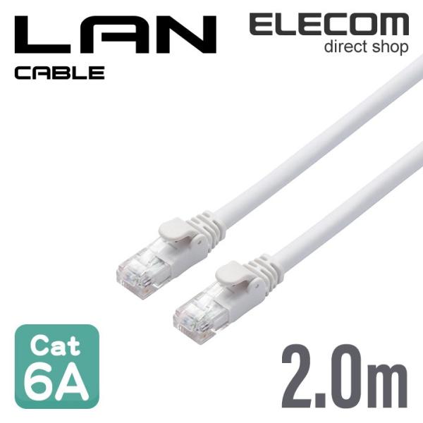 周波数帯域500MHzを保証する10ギガビット・イーサネットに対応した、Cat6A準拠LANケーブルのスタンダードタイプです。関連キーワード：エレコムダイレクトショップ エレコムダイレクト エレコム elecom 爆買