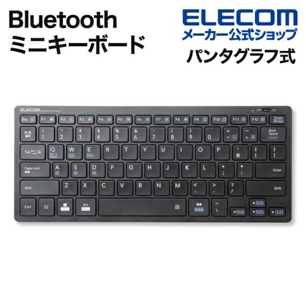 持ち運びに便利な最薄部6.5mm・重さ264gの薄型・軽量設計! ペアリングした最大3台までのデバイスを瞬時に切り替えられるBluetooth(R)パンタグラフミニキーボード。関連キーワード：エレコムダイレクトショップ エレコムダイレクト ...
