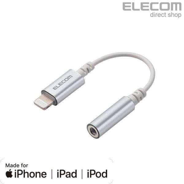 Appleの正規ライセンス「Made for iPhone/iPad/iPod」を取得。 Lightningコネクタに、いつものイヤホン・ヘッドホンが接続できるようになるイヤホン・ヘッドホン用Lightningコネクタ変換ケーブル。関連キー...