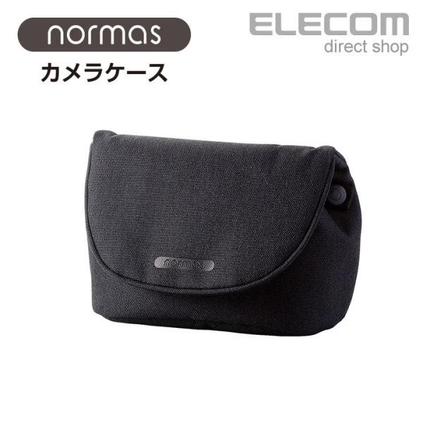 サッと取り出し、すぐ撮れる! コンパクトカメラを収納可能なカメラケース“normas(ノーマス)”。関連キーワード：エレコムダイレクトショップ エレコムダイレクト エレコム elecom 爆買
