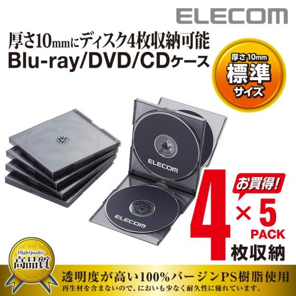 厚さ10.4mmの標準タイプ。ケース1枚につきディスク4枚を収納可能な標準タイプのBlu-ray/DVD/CDケース。関連キーワード：エレコムダイレクトショップ エレコムダイレクト エレコム elecom わけあり アウトレット 在庫処分 ...