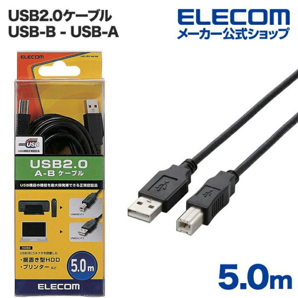 パソコンに、USB(Bタイプ)のインターフェイスを持つプリンタや外付けハードディスクドライブなどの周辺機器を接続できる、A-BタイプのUSB2.0ケーブル。関連キーワード：エレコムダイレクトショップ エレコムダイレクト エレコム eleco...