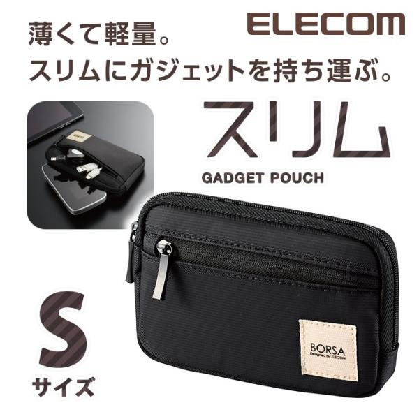 スリムにガジェットを持ち運ぶ。モバイルバッテリーやケーブルなどのガジェットを収納できるスリムタイプのマルチ収納ポーチ“BORSA”。関連キーワード：エレコムダイレクトショップ エレコムダイレクト エレコム elecom