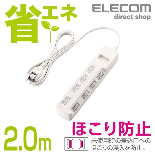 接続機器ごとにON/OFFでき、待機電力を個別に節約できる個別スイッチが付いた省エネタップです。関連キーワード：エレコムダイレクトショップ エレコムダイレクト エレコム elecom 爆買