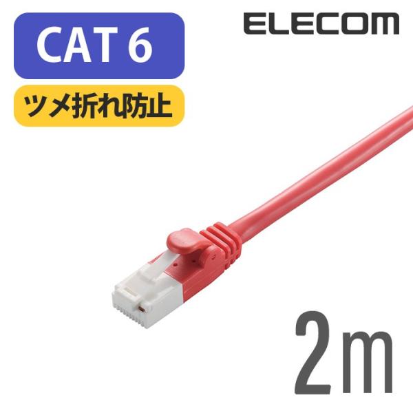 周波数帯域250MHzを保証するギガビット・イーサネットに対応した、Cat6準拠LANケーブルのスタンダードタイプです。プロテクターと耐久性の高いコネクターのダブル構造でツメが折れにくいコネクターを採用しています。 ※1000回の屈曲検査に...