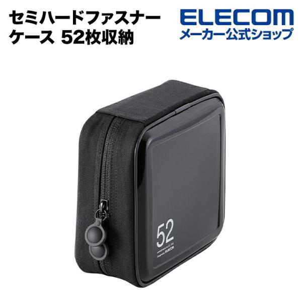 縦にも横にも自立するスクエアデザイン!CD/DVDをスタイリッシュに収納できるCD/DVDファスナーケース。関連キーワード：エレコムダイレクトショップ エレコムダイレクト エレコム elecom