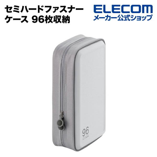 縦にも横にも自立するスクエアデザイン!CD/DVDをスタイリッシュに収納できるCD/DVDファスナーケース。関連キーワード：エレコムダイレクトショップ エレコムダイレクト エレコム elecom