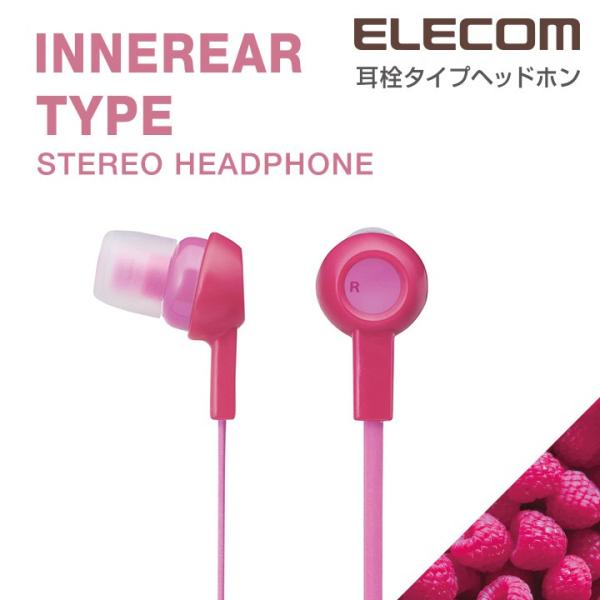 取りまわしやすく、からまりを防ぐフラットケーブルを採用。本体と同じカラーケーブルでコーディネートを楽しめる耳栓タイプのステレオヘッドホン。関連キーワード：エレコムダイレクトショップ エレコムダイレクト エレコム elecom