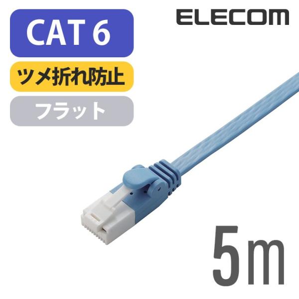 周波数帯域250MHzを保証するギガビット・イーサネットに対応した、Cat6準拠LANケーブルのフラットタイプです。設置場所を選ばない薄さ約1.4mmのフラットケーブルとツメが折れにくいコネクターを採用しています。 ※1000回の屈曲検査に...