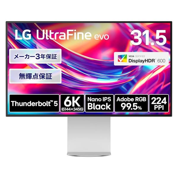【製品名】32U990A-S【製品概要】史上初!Thunderbolt5対応6K（6144×3456）モニター LG UltraFine evo 32U990A-S【製品仕様】●ディスプレイサイズ：31.5インチ (有効表示領域 697×3...