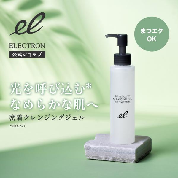 光を呼び込む*なめらかな肌へ 吸い付くような密着感と、まろやかさを両立したこだわりのジェルが、摩擦を抑えながらメイクや不要な汚れを素早くオフ。 厳選された美容成分が、洗うたびに乾燥・古い角質によるくすみをケアし、ふんわりときめの整った明るく...