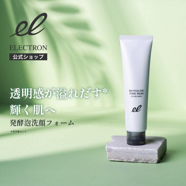 透明感が溢れ出す*輝く肌へ 独自のハイドロバブルが、うるおいを守りながらまっさらな素肌へ洗い上げる洗顔フォーム。 発酵エキスによるマイルドピーリング効果は、毎日使えるやさしさながらも、古い角質や汚れによるくすみを晴らし、その後のスキンケアが...