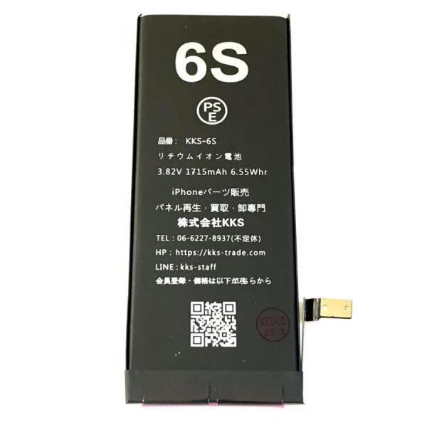 電圧 3.82V容量 1715mAh使用部品及び規格は純正品同等対応 iPhone 6SA1633A1688A1700使い切ってから満充電作業を2〜3度繰り返す事により効果的に使用可能初期不良含む如何なる理由でもご対応不可代表画像の為一部写...