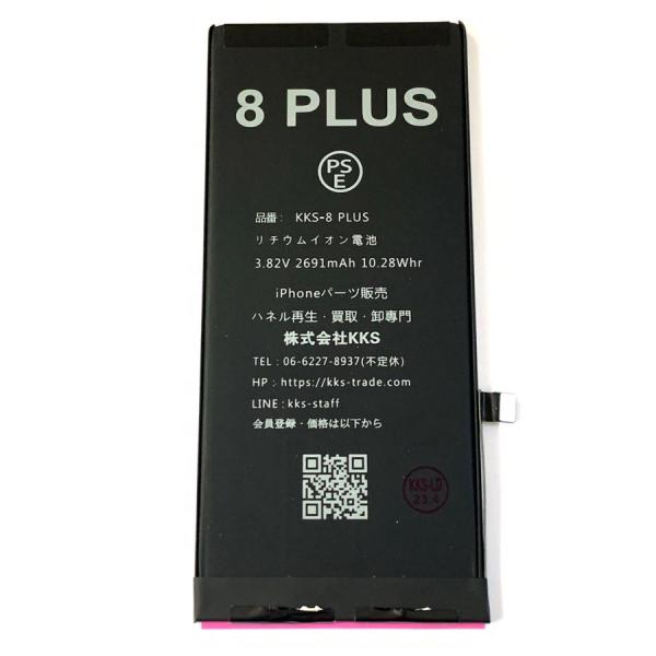 電圧 3.82V容量 2691mAh使用部品及び規格は純正品同等対応 iPhone 8PlusA1864A1897A1898使い切って満充電作業を2〜3度繰り返す事により効果的に使用可能初期不良含む如何なる理由でもご対応不可代表画像の為一部...