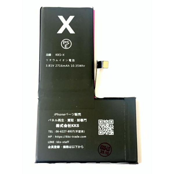 電圧 3.81V容量 2716mAh使用部品及び規格は純正品同等対応 iPhone XA1865A1901A1902使い切ってから満充電作業を2〜3度繰り返す事により効果的に使用可能初期不良含む如何なる理由でもご対応不可代表画像の為一部写真...