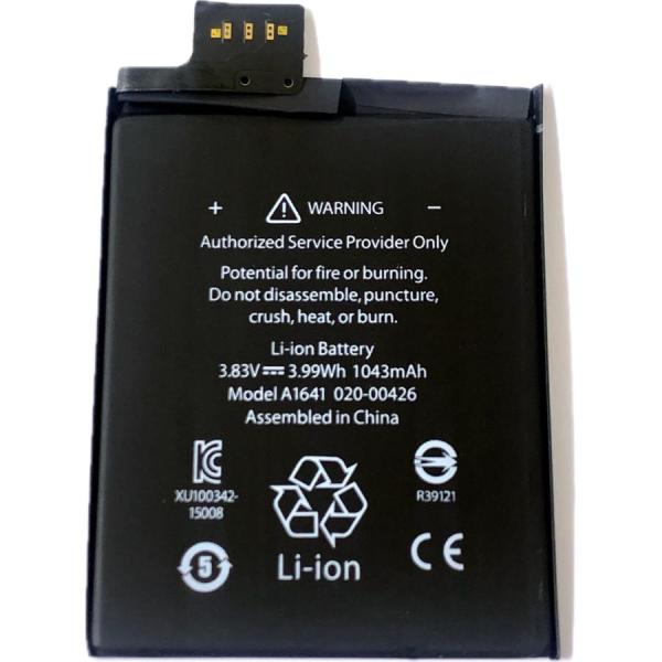 容量 1043mAh使用部品及び規格は純正品同等iPod touch 型番A1574A2178バッテリー 型番A1641使い切ってから満充電作業を2〜3度繰り返す事により効果的に使用可能ipodtouch6 ipodtouch7 ipodt...