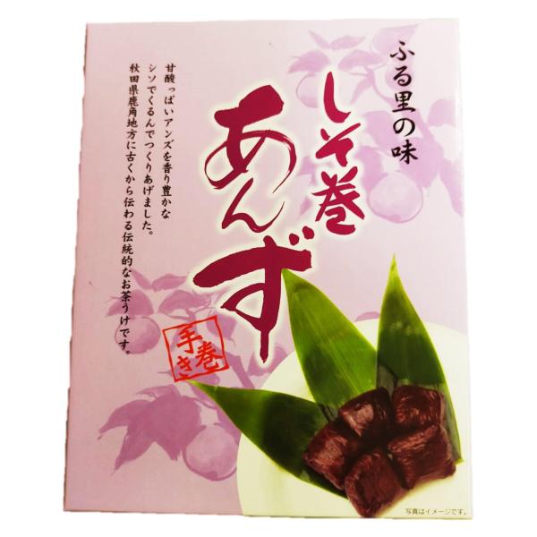 ※メーカー都合によりパッケージ等の外装面で異なる場合がございますので、あらかじめご了承くださいませ(免責) 画像は見本(イメージ)です。画像内に写った期限は撮影時のものであり、お届けする商品は期限内となります。詳細な期限については直接お問合...