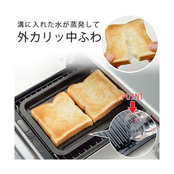 サイズ：フッ素加工 グリルdeクックスタイル：トースターパンサイズ(約):幅27×奥行20×高さ2.4cm素材・材質:スチール(フッ素樹脂加工)生産国:日本容量(約):300ml食パンの他、魚焼き用のトレーとしても使える