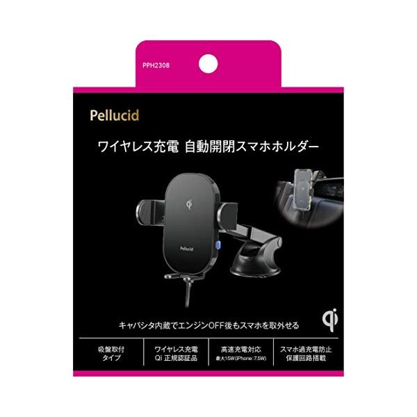 スタイル：吸盤貼付 PPH2308自動開閉式ワイヤレス充電スマートフォンホルダーロングアーム吸盤取付ローポジションで視界を妨げない位置でも設置可能対応サイズ：幅60mm〜88mm　厚み:18mmまで