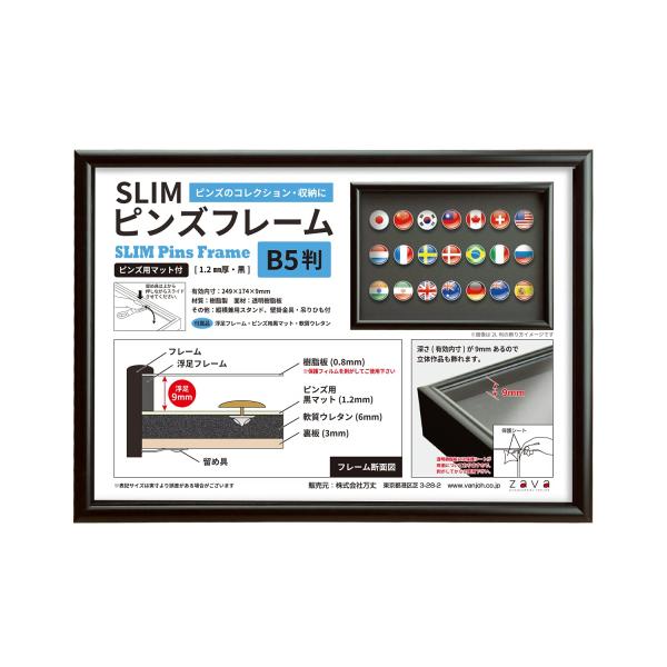 カラー：ブラックサイズ：B5スタイル：シンプル本体:樹脂製　面材:樹脂外寸:267×193×32mm 裏板寸:257×182mm窓寸:249×175mm 有効内寸:294×175×9mm重量：440gパッケージ:かぶせ箱（白箱）+OPP袋