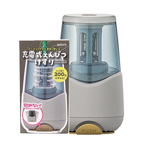 カラー：ミルキーグレー充電式の鉛筆削り【特徴(1)】底が吸盤になっているのでピタッとくっつき倒れない！【特徴(2)】フル充電で約200回削れる！【特徴(3)】ムダ削り防止機能付き【本体サイズ】高さ145mm×幅88mm×奥行88mm