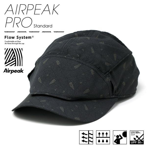 【発売日：2020年04月28日】「 爆買 WEEK 」 モデル名: Airpeak PRO Standard model 2020-2021年 ( エアピーク プロ スタンダード モデル )2020-2021年モデルは旧モデルからバージョ...