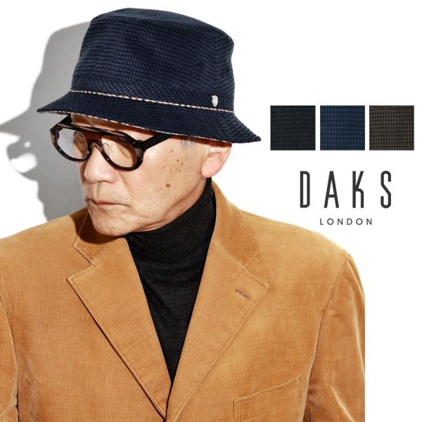 【発売日：2024年09月09日】「 爆買 WEEK 」世界的老舗英国ブリティッシュラグジュアリーブランドDAKS(ダックス) より、サファリハットのご紹介です。なめらかでつるっとした肌触りの良いトリコット生地。表面に起毛を施している為、温...