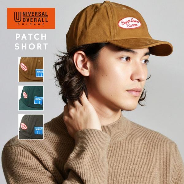 【発売日：2026年02月19日】1942年、シカゴで生まれた〈UNIVERSAL OVERALL〉が持つ、リアルワークの空気感をそのまま落とし込んだショートバイザーキャップ。フロントに配された刺繍ワッペンは、“Super Stone Ca...