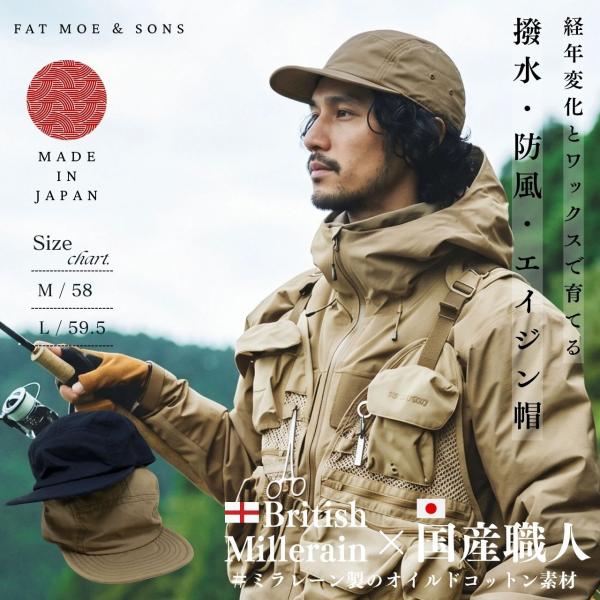 【発売日：2026年05月12日】「 爆買 WEEK 」英国老舗ミラレーン社のワックスドコットンを、日本の職人技で丁寧に仕立てた“FAT MOE &amp; SONS”のエイジングジェットキャップ。使い込むほどにシワやアタリが刻まれ、自分だ...