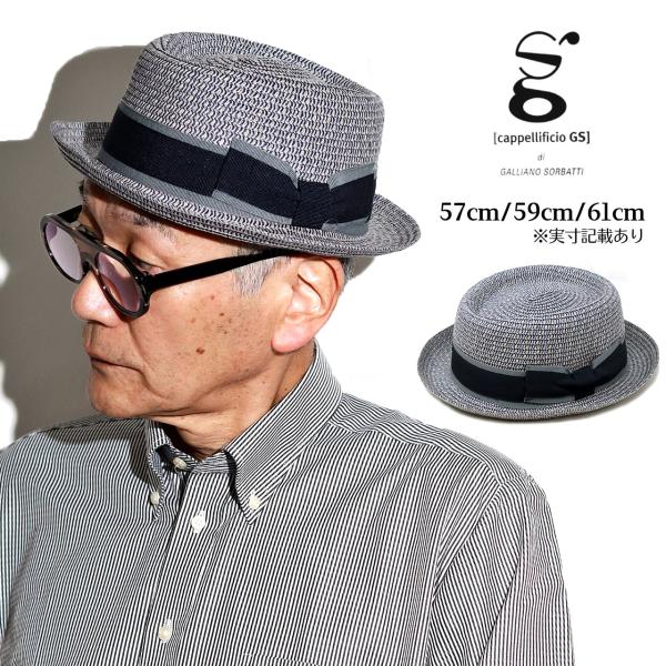 【発売日：2019年05月18日】「 爆買 WEEK 」深く長い歴史のあるイタリア製インポートブランド【GALLIANO SORBATTI/ガリアーノ ソルバッティ】より、ペーパーブレード素材のポークパイハットのご紹介です。イタリア製ならで...