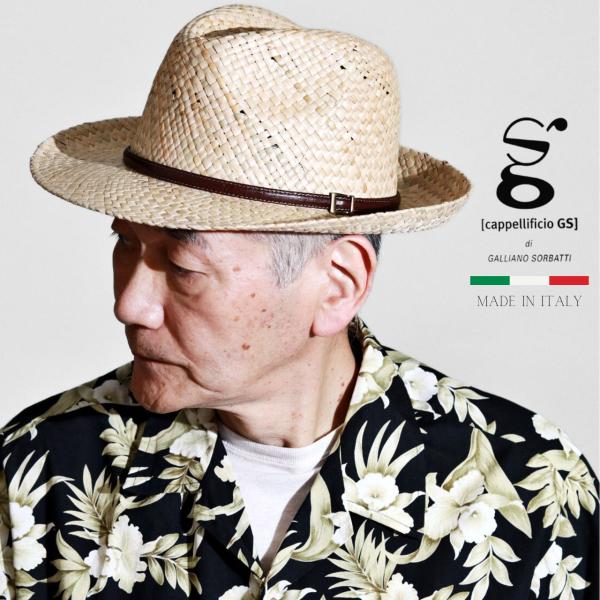 【発売日：2025年07月02日】「 爆買 WEEK 」イタリアの伝統が息づく Galliano Sorbatti のナチュラルパナマ風ハット。クラシックな中折れシルエットに、華美を抑えた細身のレザーベルトが静かな存在感を添える。素材には軽...
