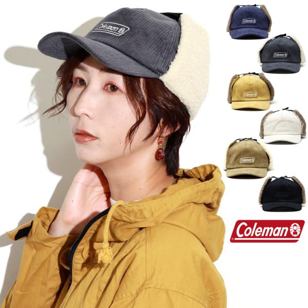 【発売日：2024年10月02日】「 爆買 WEEK 」創業120年を迎えた歴史ある重鎮アウトドアブランド【Coleman｜コールマン】季節感のあるコーデュロイ×ボアの耳当て付きフライトキャップのご紹介です。素材は暖かみのあるコーデュロイと...