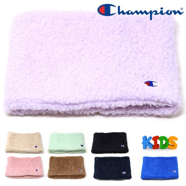 【発売日：2022年12月14日】「 爆買 WEEK 」近年では様々なブランドとコラボし人気を集めているチャンピオンより、キッズ用のボアネックウォーマーが入荷しました。保温性抜群のふわふわのボアが、首元を優しく包みこむ温かさ。定番カラーやピ...