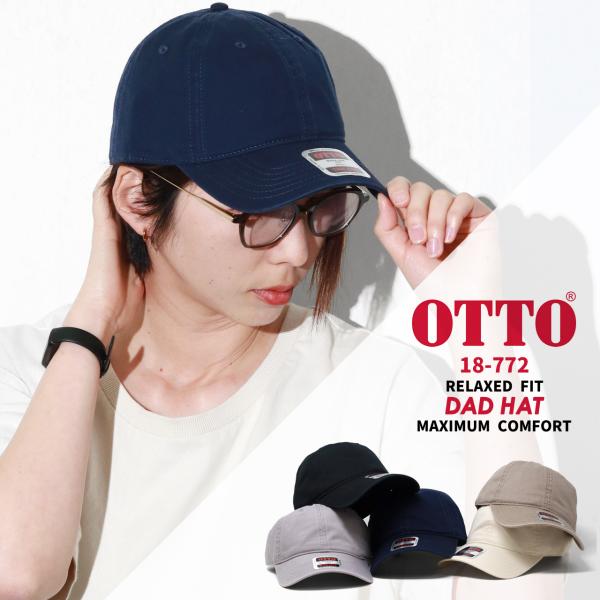 【発売日：2024年03月18日】「 爆買 WEEK 」アメカジ定番の無地キャップといえば、OTTO(オットー)。春夏秋冬を問わないオールシーズン着用できる綿100％のキャップです。無地のキャップは、コーデを邪魔せずストリートからキレイめな...