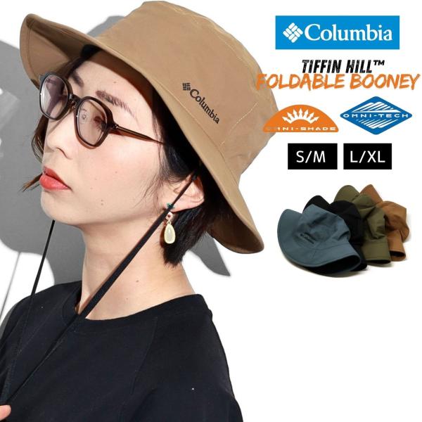 【発売日：2024年05月16日】「 爆買 WEEK 」アウトドア愛好家に人気のブランド。Columbiaからティフィンヒルフォルダブルブーニーが入荷。防水透湿機能「オムニテック」とUPF50の「オムニシェイド」で悪天候や紫外線から保護。軽...