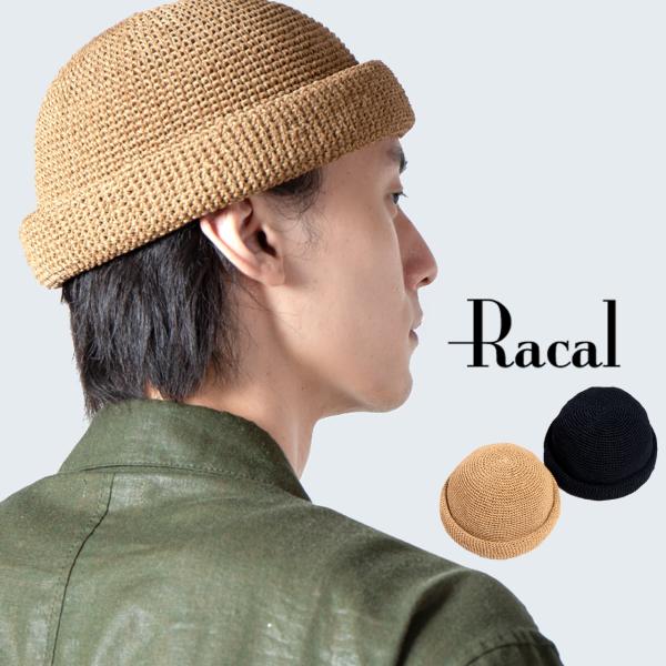 【発売日：2026年04月01日】カギ編みのロールニットキャップです。疑麻加工を施したオーガニックコットン糸を手編みで編み上げております。通気性が良く蒸れにくいため、暑い日でも快適に被れます。※内側にはサイズ調整が可能なアジャスターを配して...