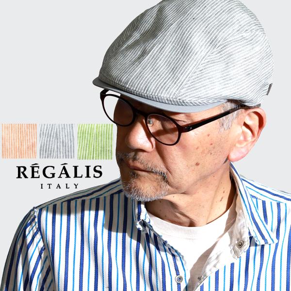 【発売日：2025年08月29日】「 爆買 WEEK 」高級スーツにも使われるイタリア製ブランド生地ANGELICO(アンジェリコ)のリネン素材を贅沢に使用した上質なハンチング帽子が登場しました。発色の良さと繊細な生地感が魅力のハンチング。...