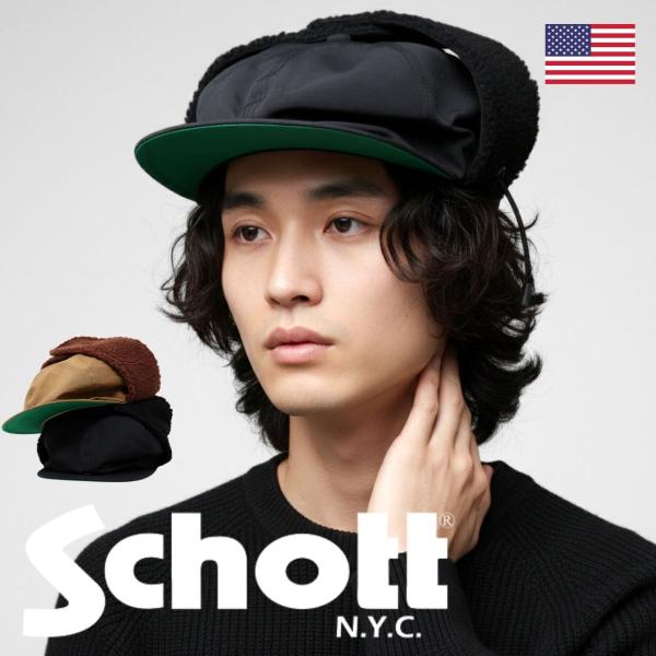 【発売日：2026年02月16日】アメリカンライダースの象徴として知られるSchottが提案する、冬仕様のイヤーフラップキャスケット。キャップ感覚で被れる軽快さに、サラッとドライな質感が心地よく寄り添う。内側がボア素材の耳あてを備え、冷たい...