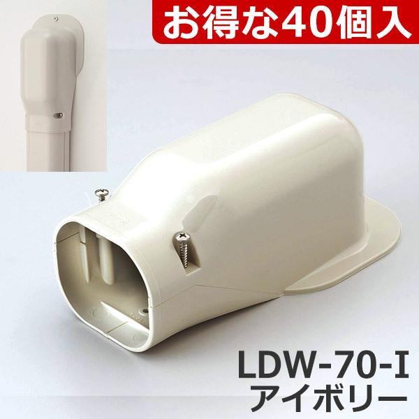 エアコン 配管 カバーの通販価格と最安値