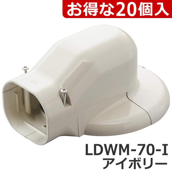 エアコン 配管 カバーの通販価格と最安値