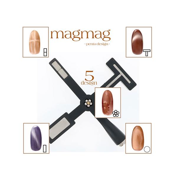 BEAUTY NAILER マグマグ ペンタデザイン MAG-1 強力マグネット 5パターン 磁石 マグネットスティック マグスティック マグネットネイル ジェルネイル ネイルアート デザイン セルフネイル ネイルサロン ネイルグッズ ビュ...