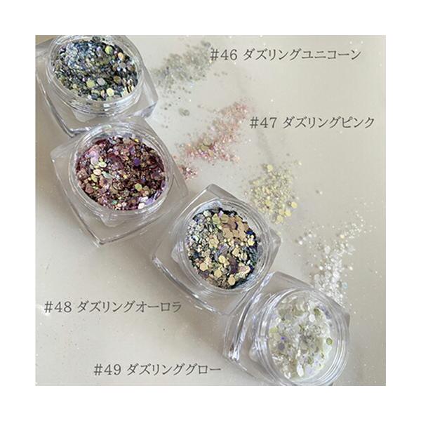 ボンネイル Bonnail adding Collection 【4種からご選択】 アディングコレクション ネイルパーツ グリッター ラメ ホログラム オーロラ ジェルネイル ネイルアート ネイルデザイン セルフネイル ネイリスト ネイルサ...