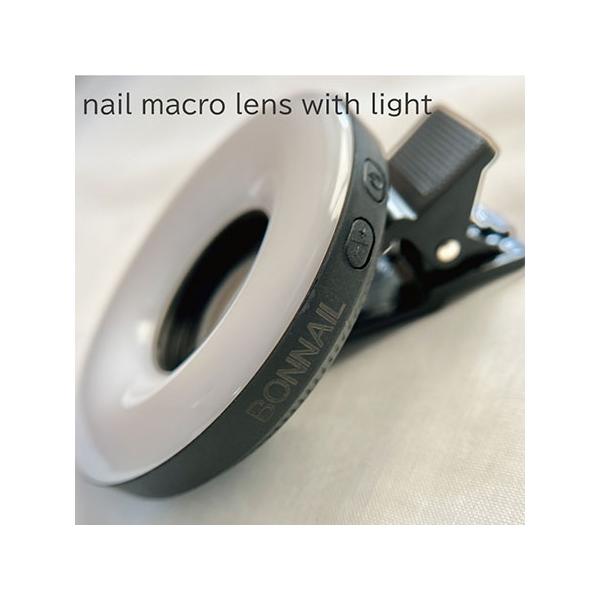 ボンネイル Bonnail ネイルマクロレンズ with light nail macro lens 写真 撮影 ジェルネイル ネイルアート セルフネイル ネイルサロン ネイリスト セルフネイラー スマホ ネイル写真 自撮り マニキュア カ...