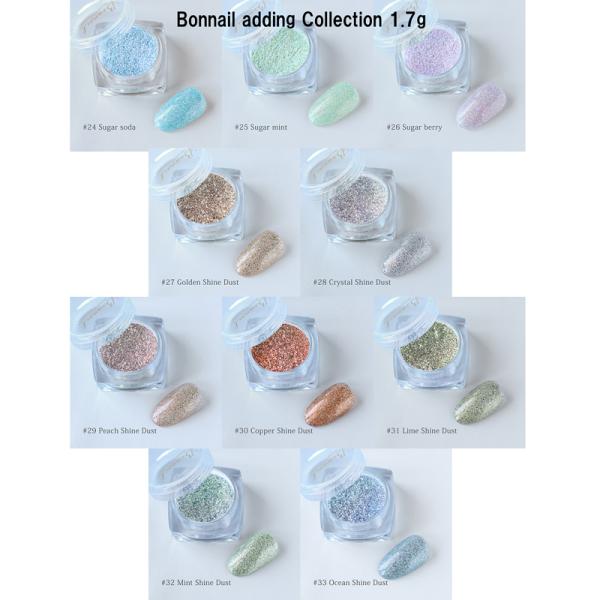 ボンネイル Bonnail adding Collection 1.7g 【10種類からご選択】 アディングシリーズ #24 #25 #26 #27 #28 #29 #30 #31 #32 #33 ゴールド シルバー グリッター ホロ ラメ...