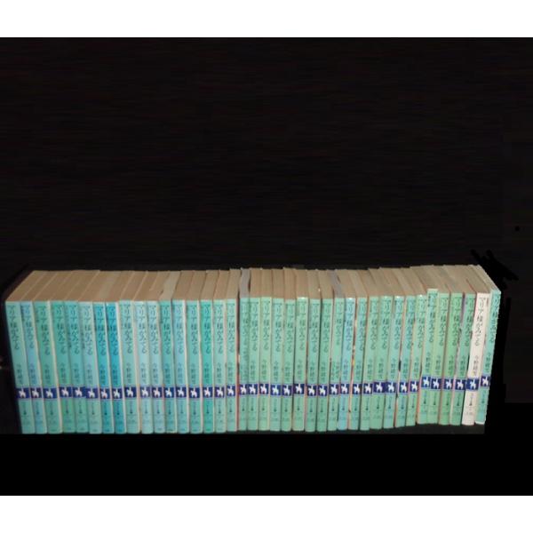 送料無料 マリア様がみてる 全39巻 今野緒雪 中古小説 全巻セット 中古