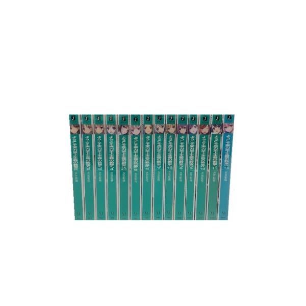 送料無料 計14冊 ようこそ実力至上主義の教室へ 1-11巻+4.5巻+7.5巻+11.5巻 衣笠彰梧 1年生編全14巻 中古ライトノベル 小説 ラノベ 全巻セット 中古